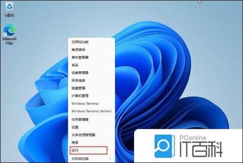 软件缩小后任务栏不显示图标