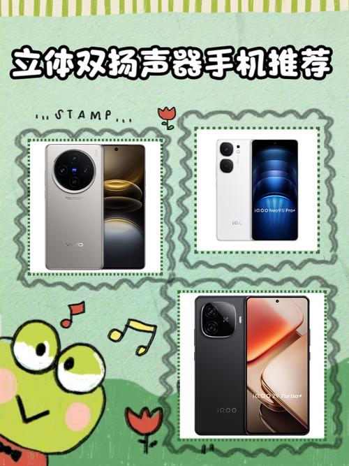 荣耀10单扬声器还是双扬声器图标