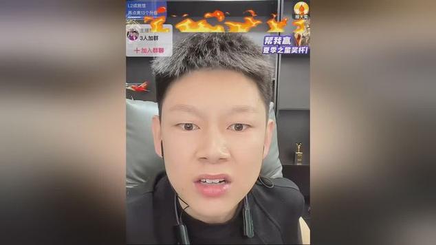 快手阳仔年龄截图