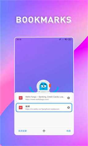 国民小波BOBO图标