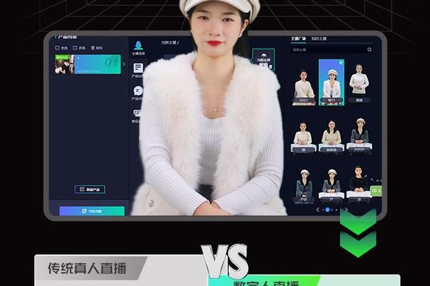 蝴蝶传媒直播平台优势图标