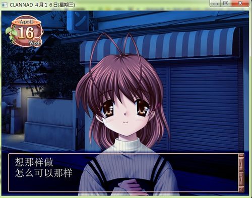 clannad攻略图标