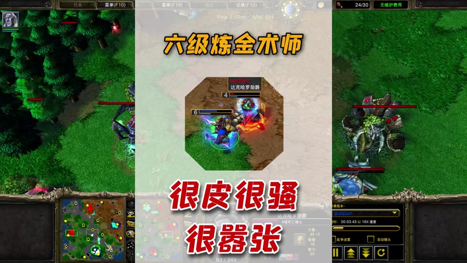 80级药水大师和药剂大师图标