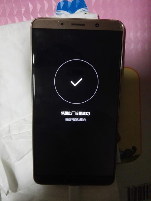 华为手机上方有个锁的标志截图
