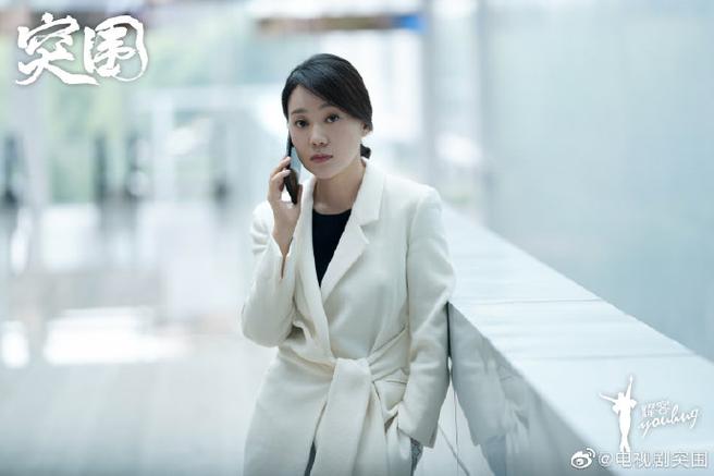 突围在线观看图标