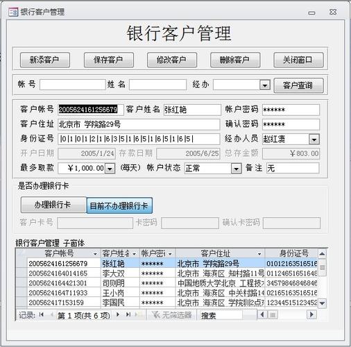 银行系统图标