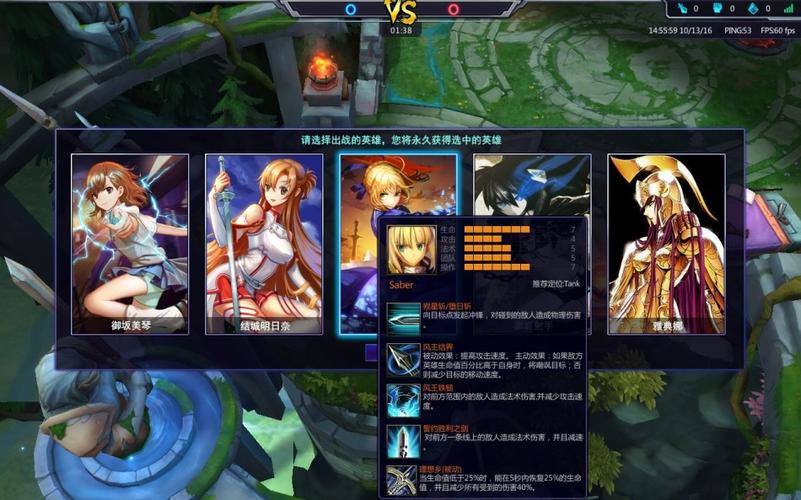 300英雄资料站冰尘截图