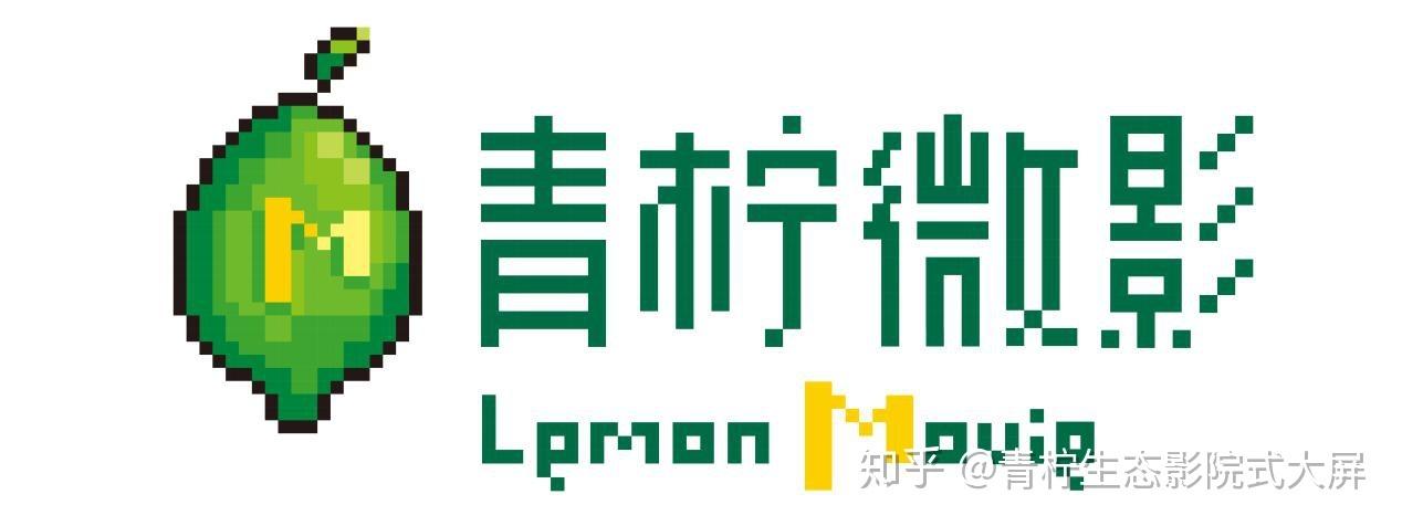 青柠投影仪控制台密码图标