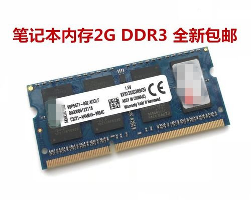 4g内存再加2g内存可以不图标