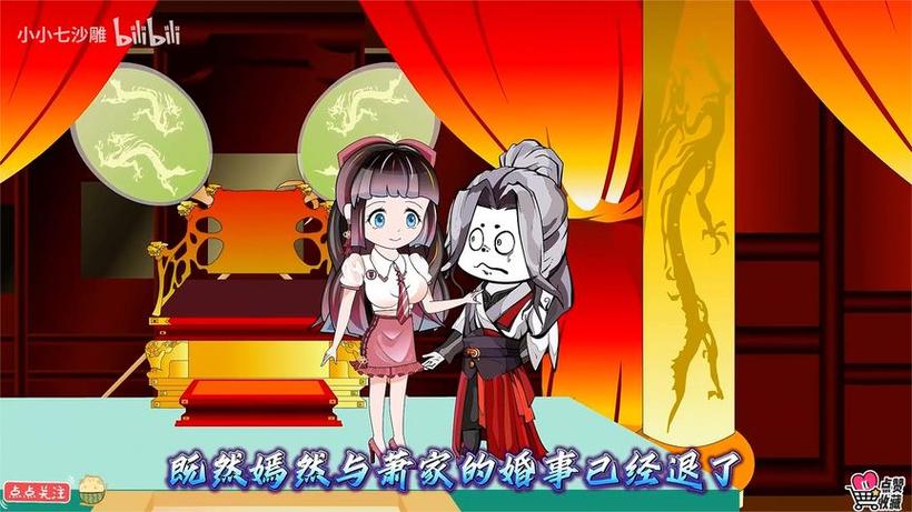 多子多福:开局肉禽系统截图