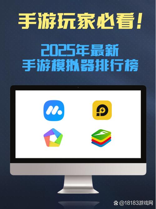 mumu卸载完游戏还占内存图标
