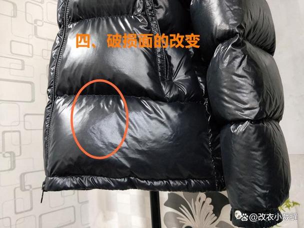 羽绒服面料有划痕怎么处理图标