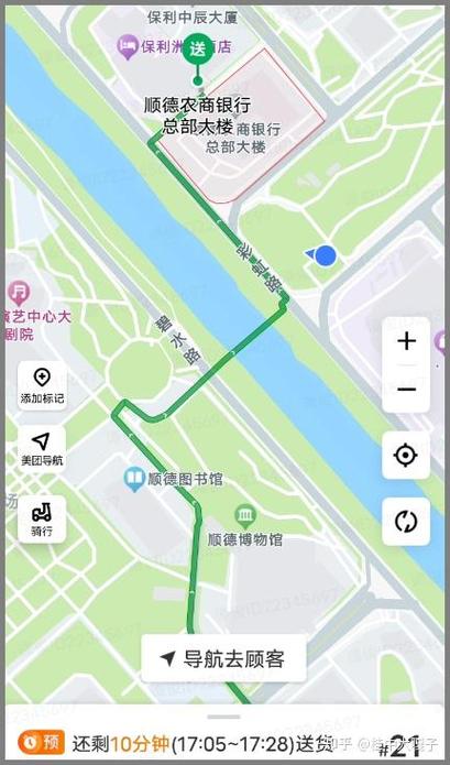 美团众包自带导航叫什么图标