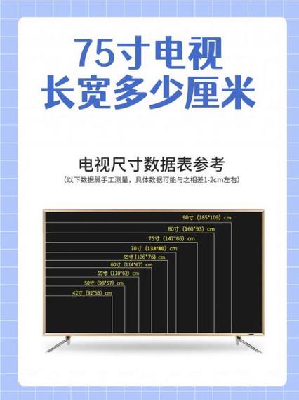 海尔电视如何调整画面比例图标