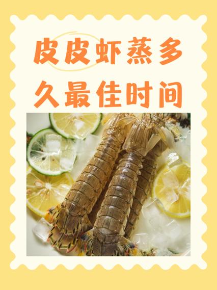 皮皮虾注销以后别人还能看么图标