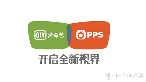 爱奇艺pps和爱奇艺截图