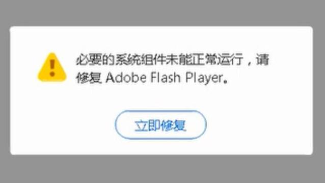 如何解决无法访问adobe服务器的问题图标