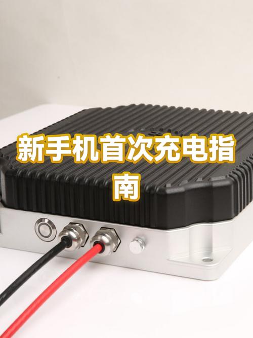 手机电池首次充电图标