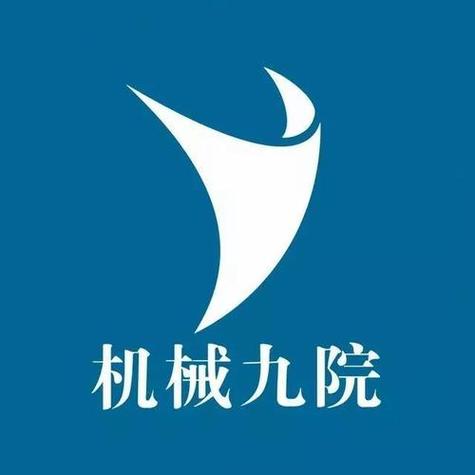 什么学历能进绵阳九院图标