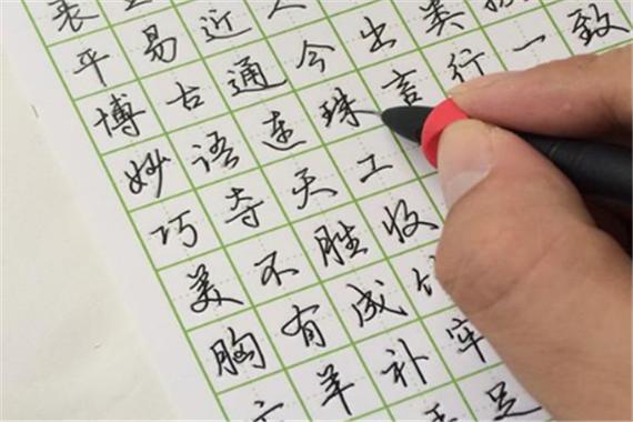 七端练字法截图
