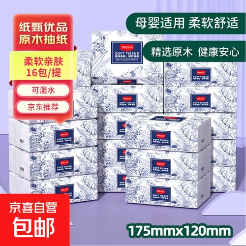 5层撞击加多少伤害图标