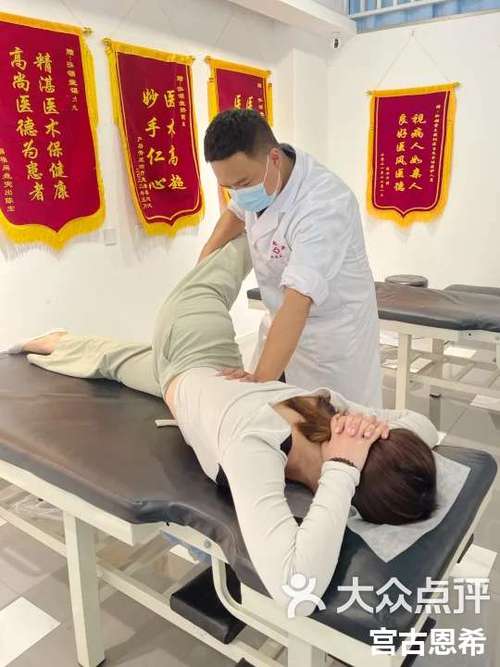 催眠治疗是智商税吗图标