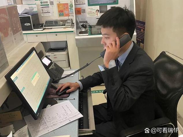 银行打电话询问个人信息图标