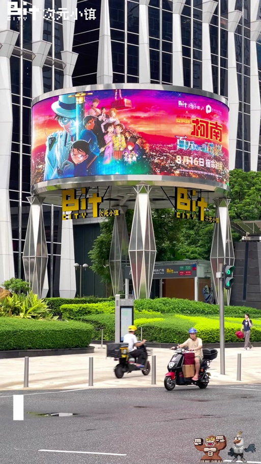 次元小镇内容分享