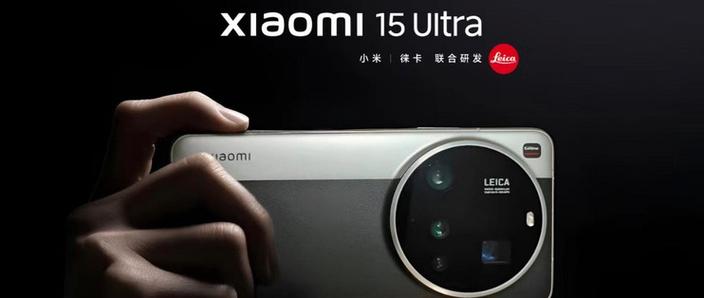 小米15ultra各版本区别截图