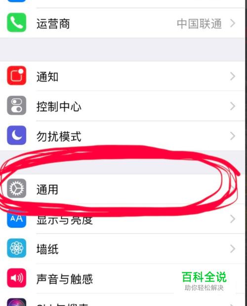 苹果取消200m限制图标