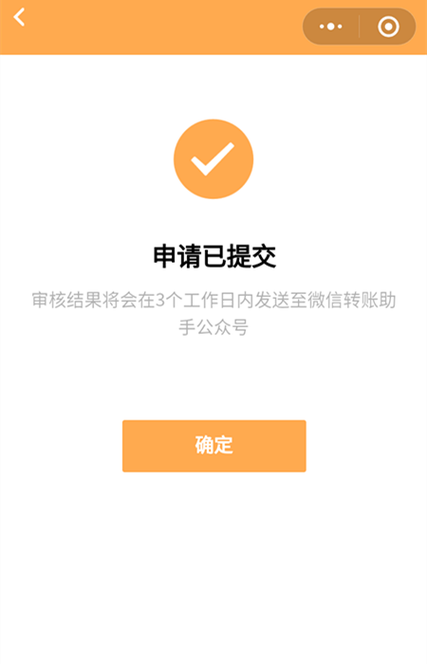 我怎样查对方有没有给我转账图标