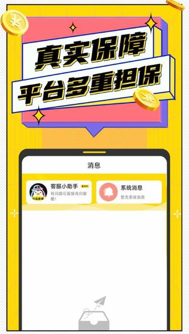 淘米兼职图标