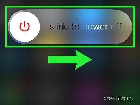 iphone6s自动重启图标