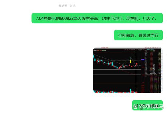 股票怎样才能闪电卖出