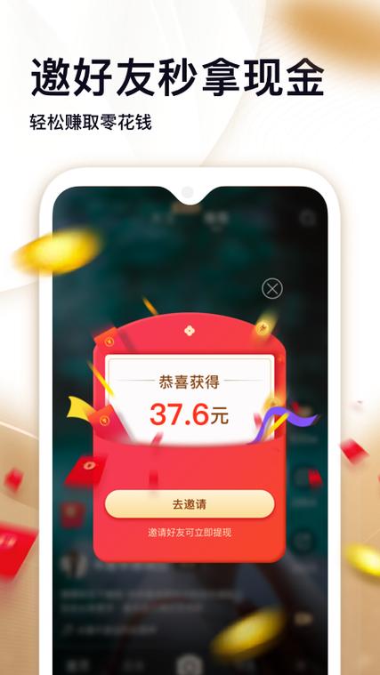 下载刷宝最新版本图标