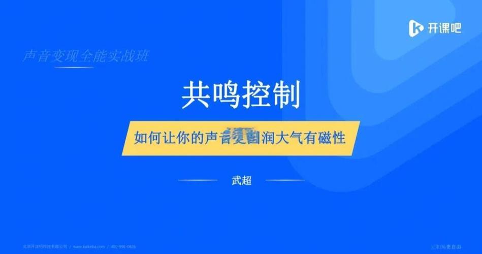 怎么唱歌让声音更磁性图标