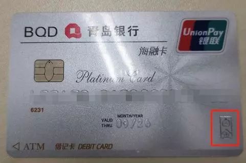 在银行存20万能办金卡吗图标