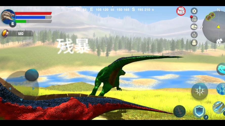 重爪龙模拟器3D图标