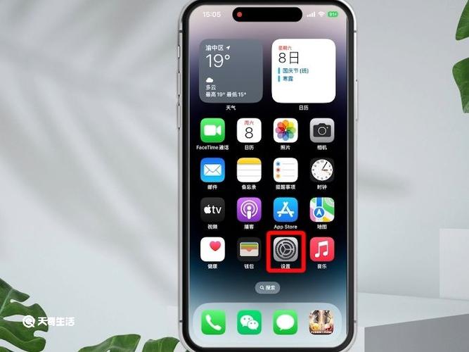 苹果ios14呼吸灯在哪里设置图标