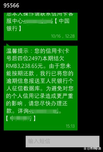信用卡逾期冻结了还能恢复吗图标