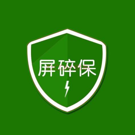 碎屏险图片截图