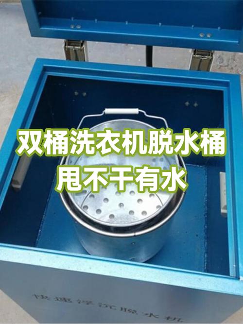 双桶洗衣机洗的不出水什么原因图标