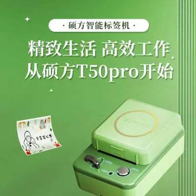 便签能不能通过蓝牙传