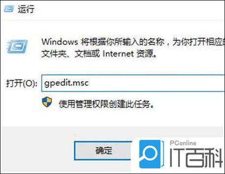 电脑一直在欢迎界面进不去图标