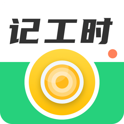 记工软件图标