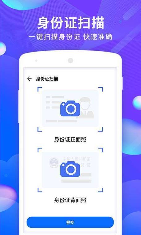 怎么看父母的身份证图标