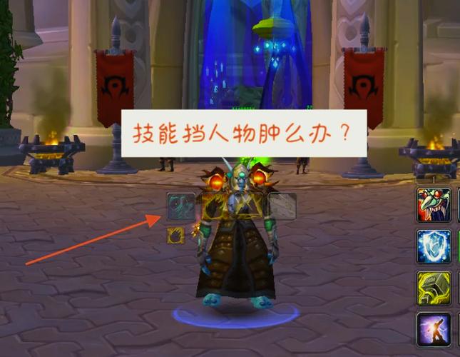 魔兽世界动作条框框没有了图标