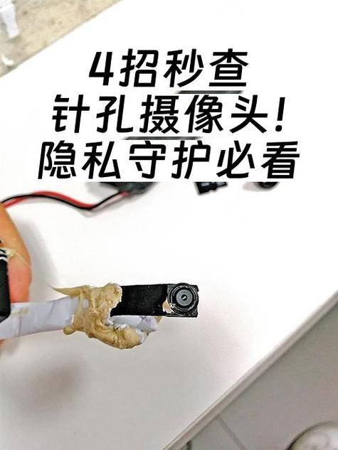 几年前的摄像头能不能查出来截图