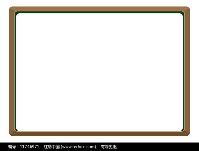 屏幕四周白色边框图标