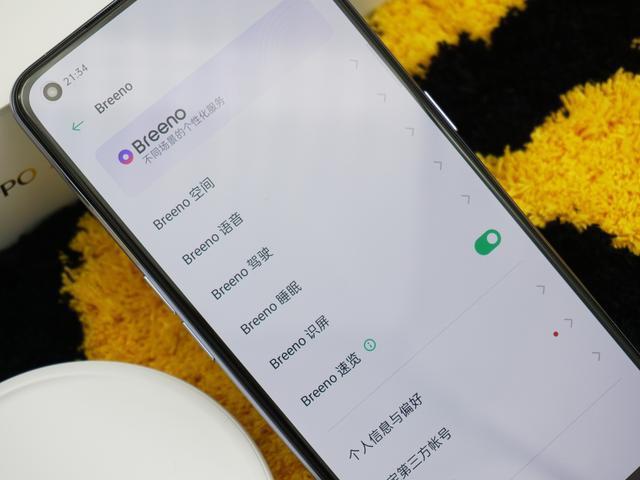 OPPOACE2屏幕图标